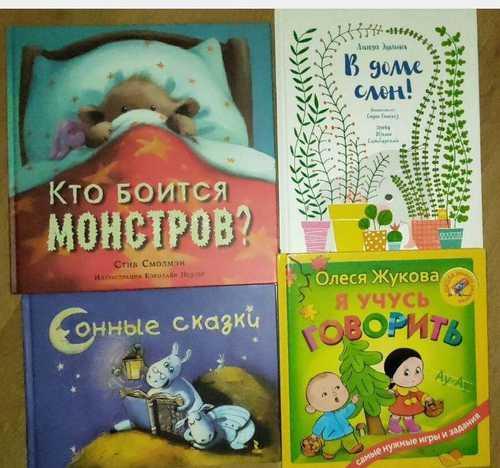 Книги ждут своих друзей