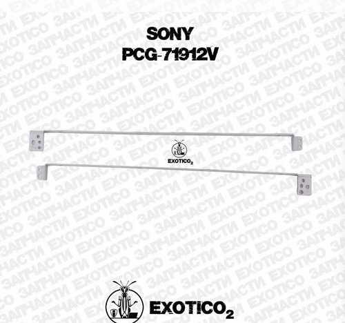 Sony PCG-71912V Направляющие петель