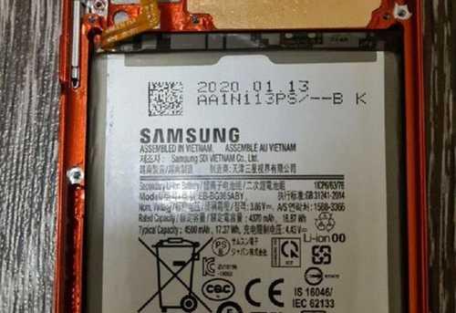 Средняя рамка и аккумулятор Samsung S20+ (G985F)