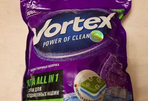 Таблетки для посудомоечных машин Vortex 100шт