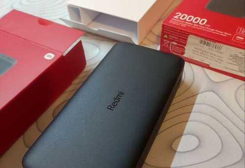 Повербанк xiaomi Redmi fast charge 20000mAh