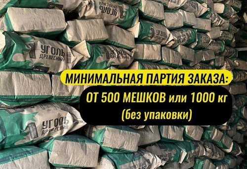 Уголь только оптом