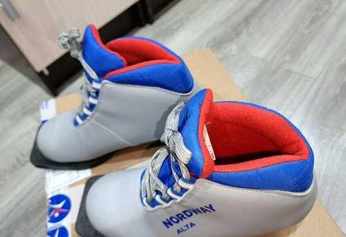 Лыжные ботинки 34 размер фирменные Nordway Alta