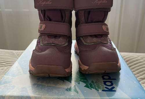 Зимние ботинки для девочки Капика размер 26