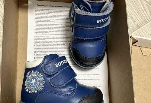 Ботинки bottilini 20