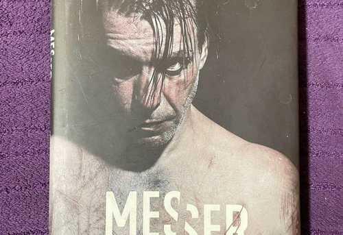 Messer Тилль Линдеманн (Книга стихов)