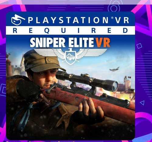 Sniper Elite VR ps4 и ps5