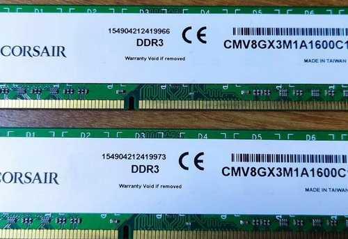 Оперативная память ddr3 16 gb 1600 С11