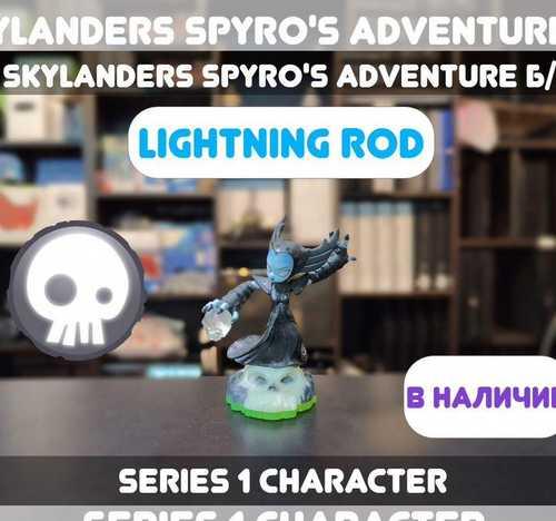 Skylanders Spyro's Adventure: Hex Б/У