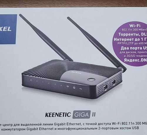 Wifi роутер 4g модем Zyxel Keenetic Giga II