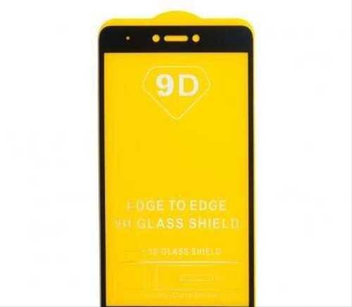 Защитное стекло 9D для Xiaomi Redmi Note 4X, черны