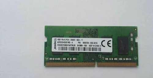 Память Ноутбук DDR4 4GB и DDR3L 4GB