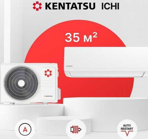 Сплит-система Kentatsu Ichi ksgi35hfan1/ksri35hfan