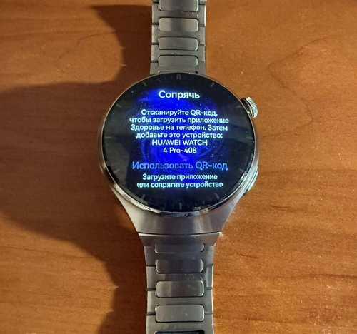 Huawei Watch 4 pro titanium