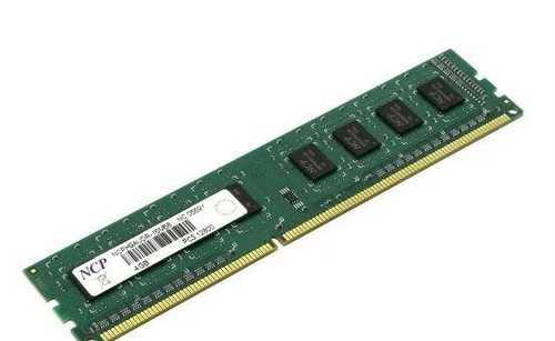 Оперативная память NCP 4 гб DDR3 1600 мгц dimm NCP