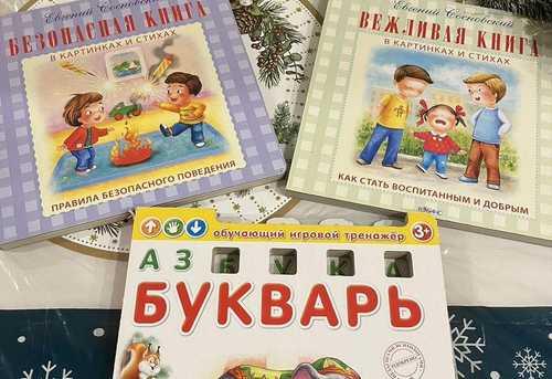 Книги Робинс пакетом с толстыми страницами