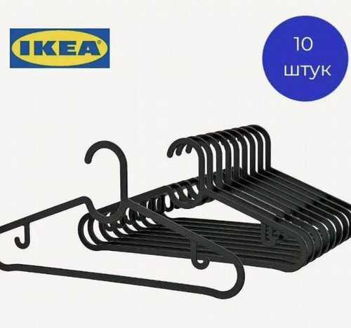 Набор плечиков IKEA spruttig, 10 штук