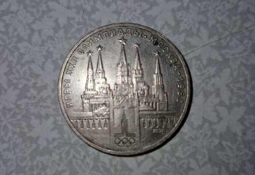 Коллекционные монеты СССР 1 рубль