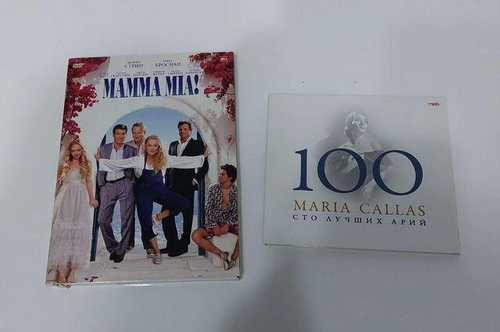 DVD Mamma Mia, Maria Callas