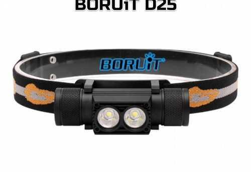 Налобный фонарь boruit D25