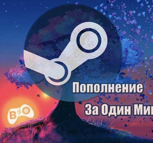 Пополнение steam россия