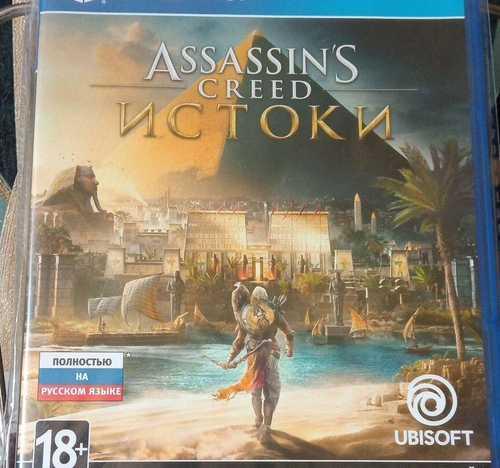 Assassins Creed Истоки для ps4