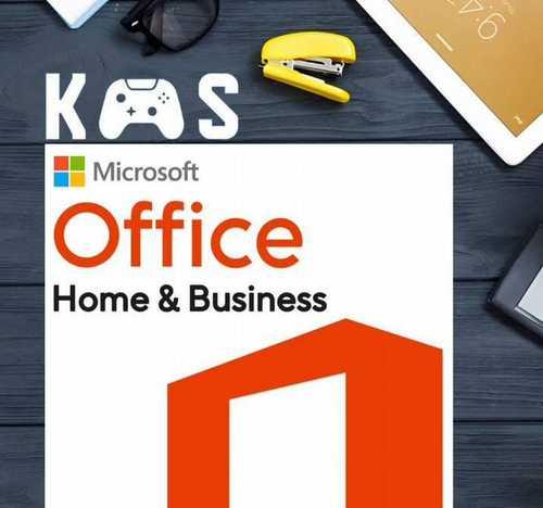 Microsoft Office 2021, 2019, 2016 Ключи Активации