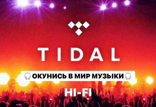 Tidal (Master) Hi-Fi Plus 3 месяца EUR