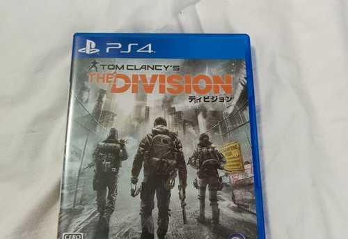 Игра Division для PS4