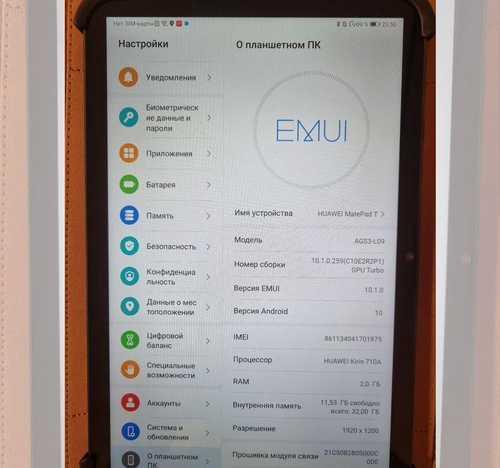 Планшет huawei matepad 10.1