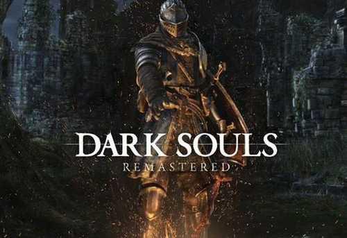 Dark Souls: Remastered (Xbox one)