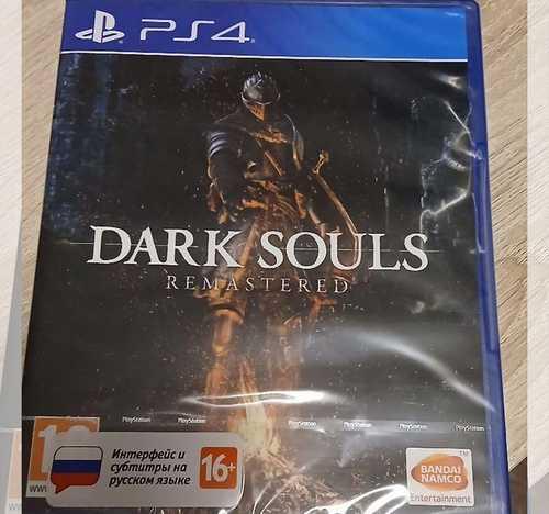 Dark souls remastered ps4