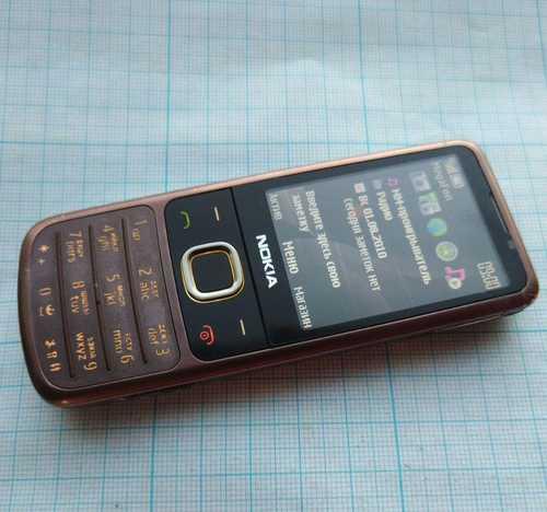 Nokia 6700 Classic