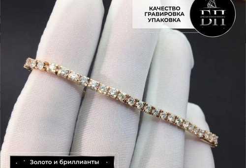 Cartier браслет Essential Lines 3.131ct