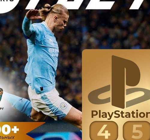 Турция Пополнение кошелька PSN/Покупка Игр PS4/PS5