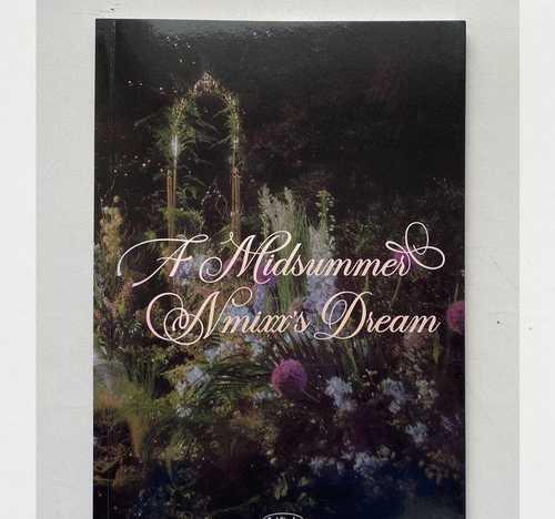 Альбом фотобук nmixx a midsummer dream