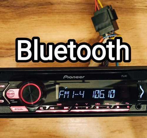 Магнитола Pioneer MVH-S120UB с Bluetooth