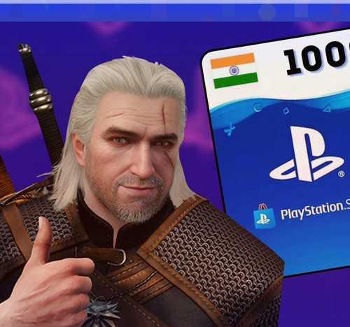 PSN карта Индия 1000 на пополнение Екатеринбург