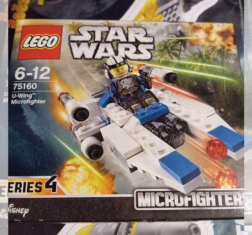 Lego 75160 новый Star Wars U-Wing microfighter