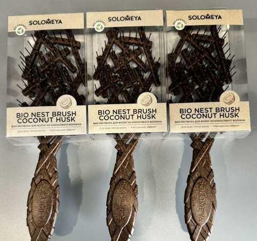 Расческа Solomeya Bio Nest Brush Coconut Husk