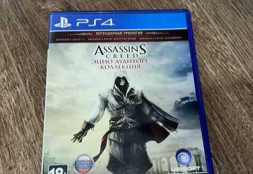 Assassins creed ezio collection ps4