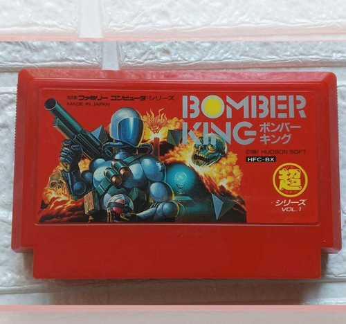 Bomber King