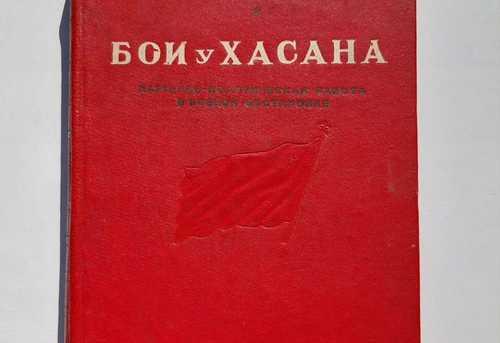 Революция,Гражданская война, книги, букинистика