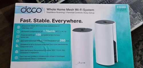 WI-FI система, роутер, tp-link