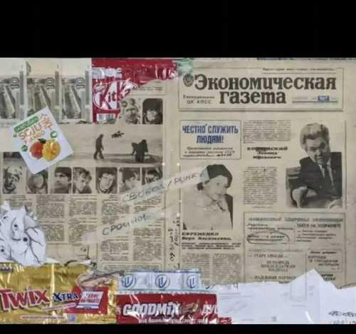 Плакат постер