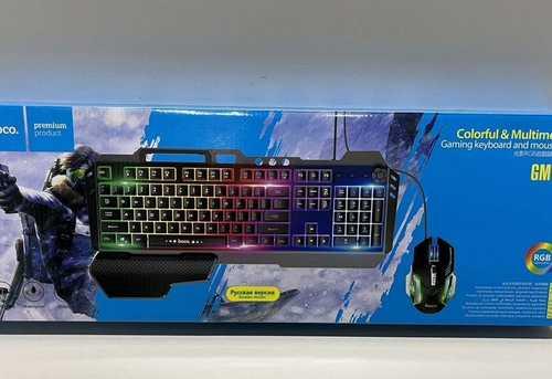 Клавиатура и мышь Hoco GM12 LED подсветка