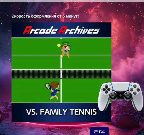 Arcade Archives VS. family tennis ps4 и ps5