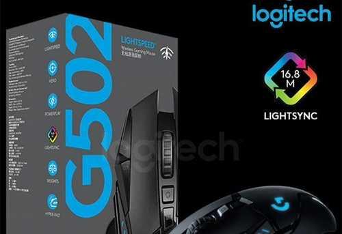 Logitech G502 lightspeed