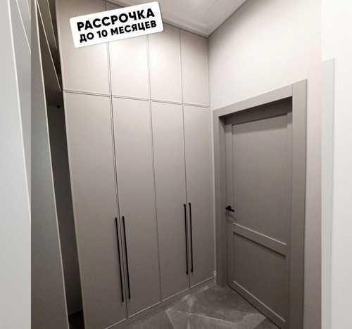 Шкаф в прихожую в современном стиле