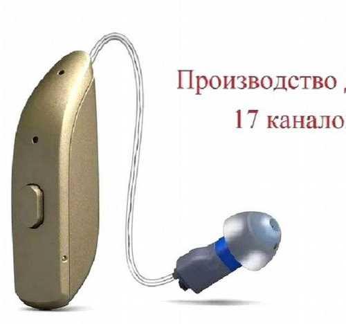 Cлуховые аппараты Resound